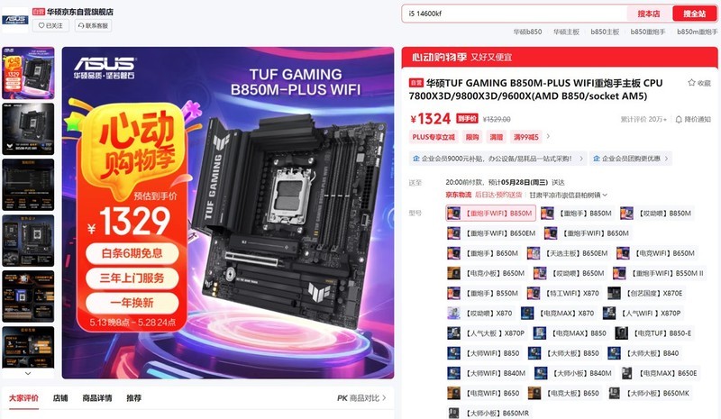 5000-16000区间全覆盖，2025.618高性价比电脑配置推荐-中关村在线硬件论坛