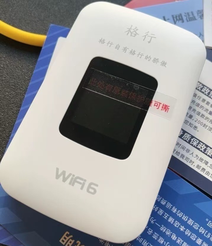 【ZOL深度解读】随身WiFi与CPE移动路由器：性能、稳定性与功能全面对比！格行随身WiFi-中关村在线手机论坛