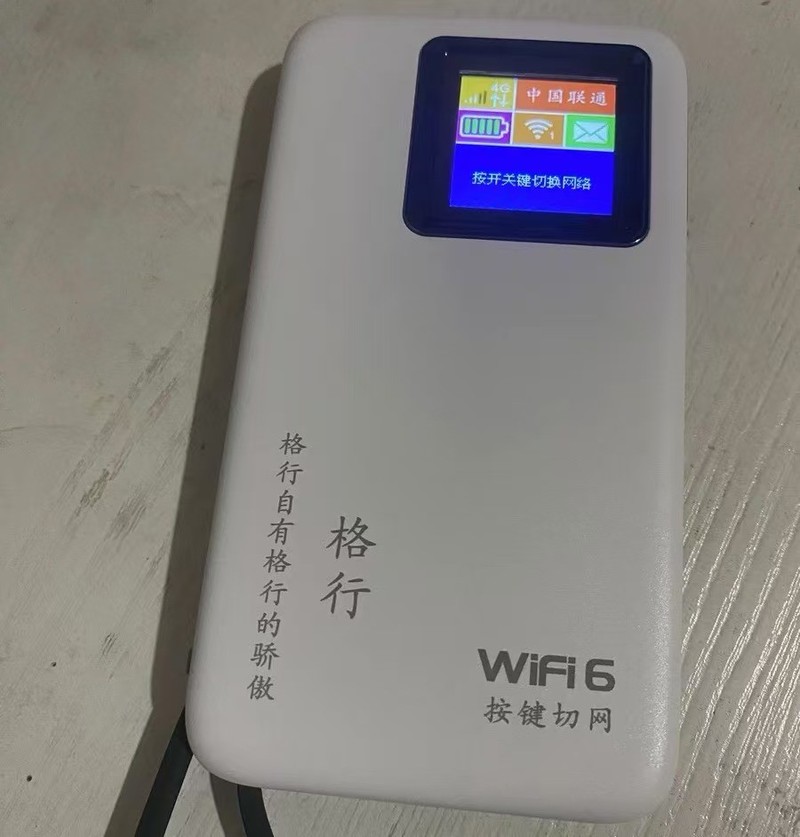 【ZOL深度解读】随身WiFi与CPE移动路由器：性能、稳定性与功能全面对比！格行随身WiFi-中关村在线手机论坛