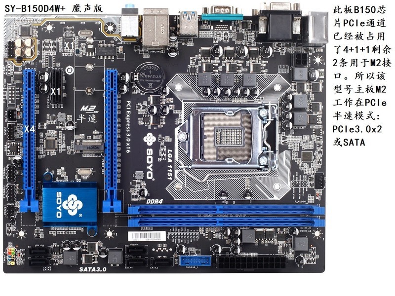 B150主板M2和第二条PCIeX16/X4共存，是否鸡肋？？？-中关村在线硬件论坛