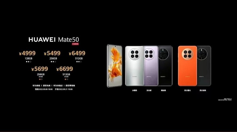 跨越山海，终见曙光！一文看懂华为Mate 50系列发布会-中关村在线综合论坛