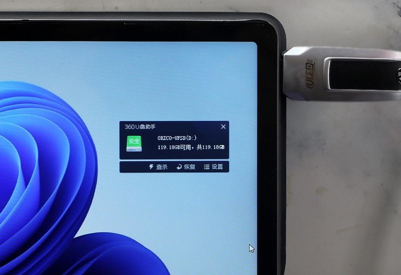 超高读写速度，ORICO奥睿科UFSD快闪U盘-中关村在线综合论坛