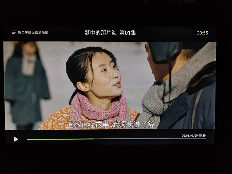 杜比音效加持，省心更震撼！泰捷WE40S智能电视机顶盒体验-中关村在线综合论坛