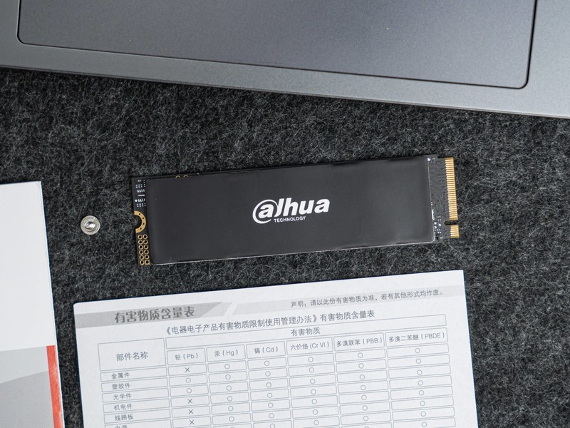 不输大厂的极速体验，大华存储C970 PLUS系列PCle 4.0固态-中关村在线综合论坛