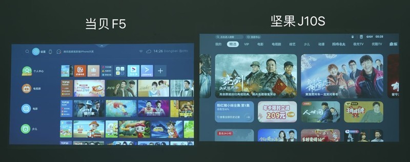 真实多图对比 坚果J10S和当贝F5哪款投影仪画面更好？-中关村在线综合论坛