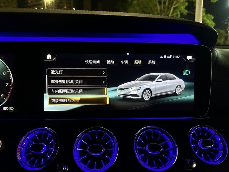 23款奔驰E300L升级几何多光束大灯 车辆自检等功能-中关村在线综合论坛