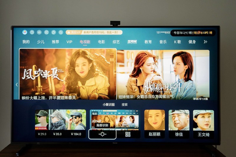 为了看世界杯，媳妇花1W5购买海信U8H，大家说值不值？-中关村在线综合论坛