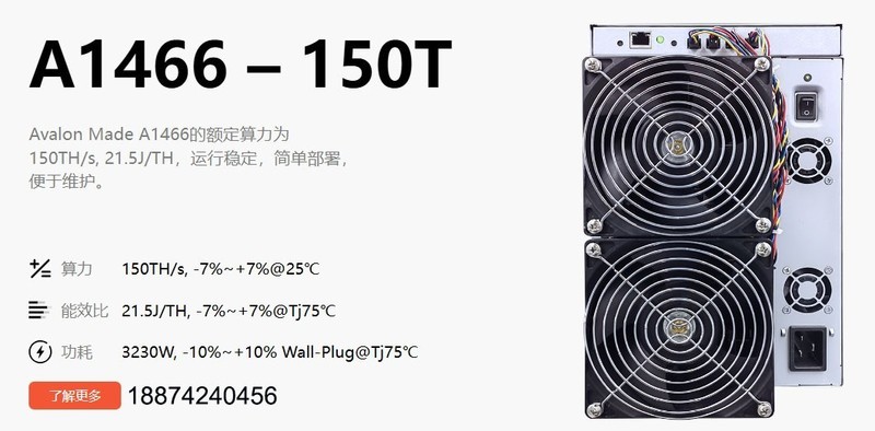 阿瓦隆1466 150T新一代无惧挑战-中关村在线综合论坛