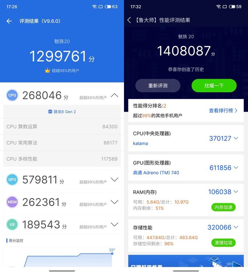 还是那个扣细节的魅族，Flyme带来不一样的体验，魅族20上手实测-中关村在线综合论坛