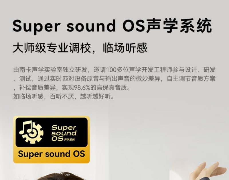 音质臻至完美，舒适度达到巅峰：南卡OE Pro开放式耳机震撼发售！-中关村在线硬件论坛