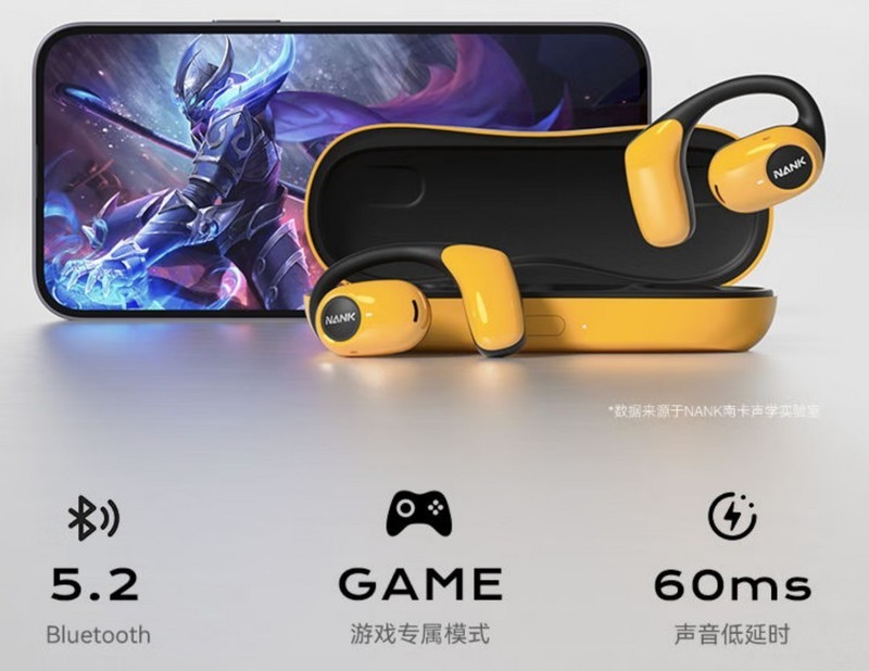 音质臻至完美，舒适度达到巅峰：南卡OE Pro开放式耳机震撼发售！-中关村在线硬件论坛