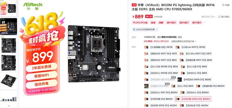 今年好CPU+GPU真多！这个618怎么装配游戏主机？-中关村在线硬件论坛