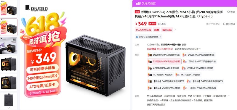 今年好CPU+GPU真多！这个618怎么装配游戏主机？-中关村在线硬件论坛