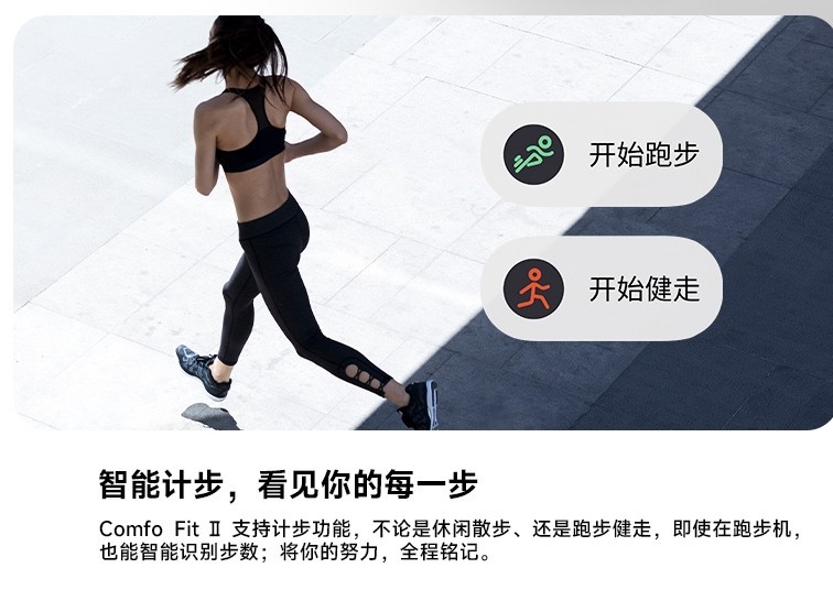 漫步者Comfo Fit II蓝牙耳机：三频均衡，长续航，支持快充-中关村在线综合论坛