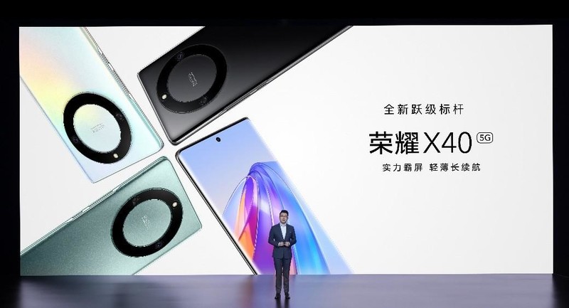 实力霸屏，轻薄长续航！荣耀X40正式发布，售价1499元起-中关村在线综合论坛