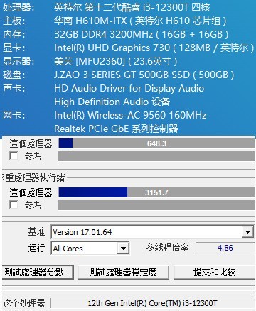 最近cpu降价了，12300t还未平息，5500gt又来侵袭-中关村在线硬件论坛
