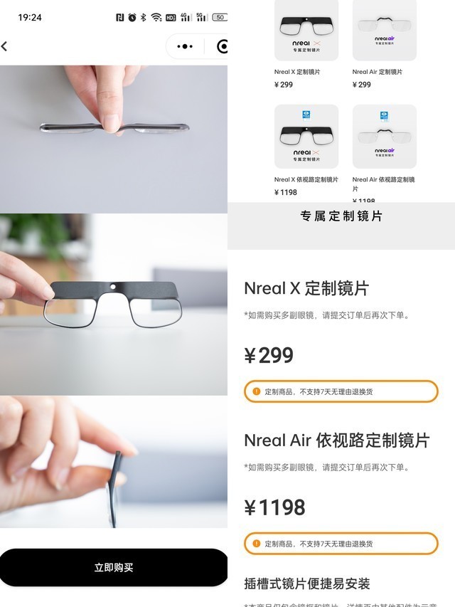适合日常使用的AR巨屏：Nreal Air AR眼镜体验-中关村在线综合论坛