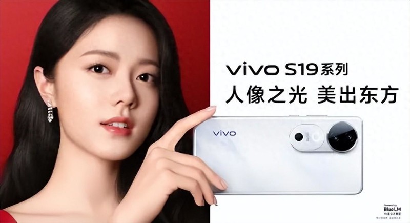 打造最强夜景人像！vivo S19系列即将登场值得等-中关村在线手机论坛