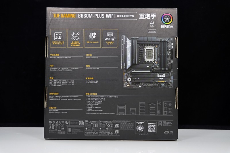 能给的都给了！中端神器——华硕 B860 重炮手 WIFI-中关村在线硬件论坛