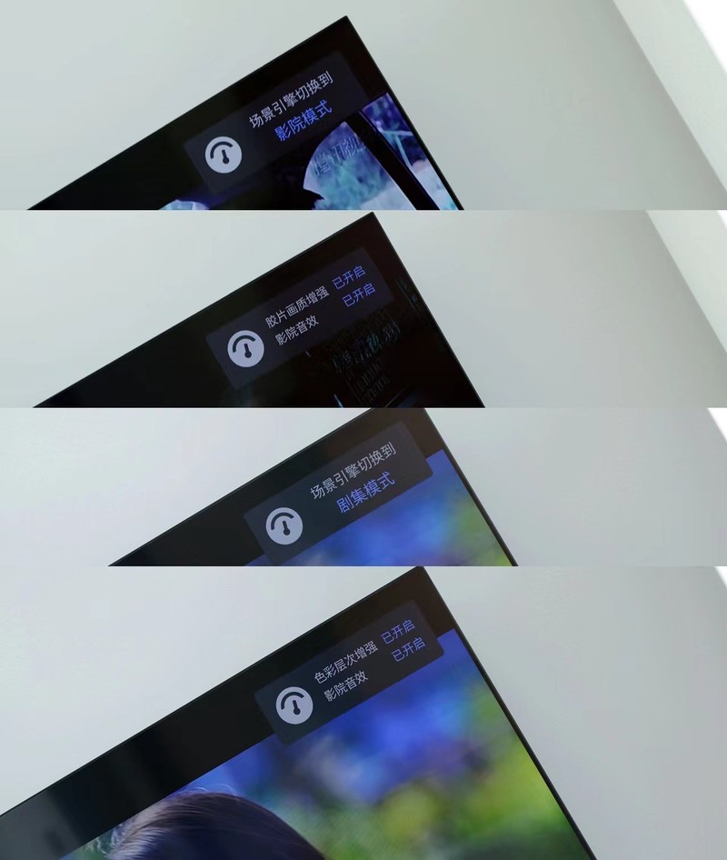 TCL S12金标剧院电视评测：安桥Hi-Fi音响还你沉浸观影体验-中关村在线综合论坛