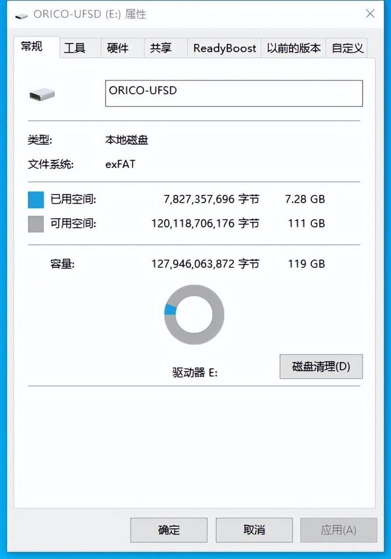亲测，稳定不掉速，奥睿科ORICO快闪U盘UFSD集装箱上手体验-中关村在线综合论坛