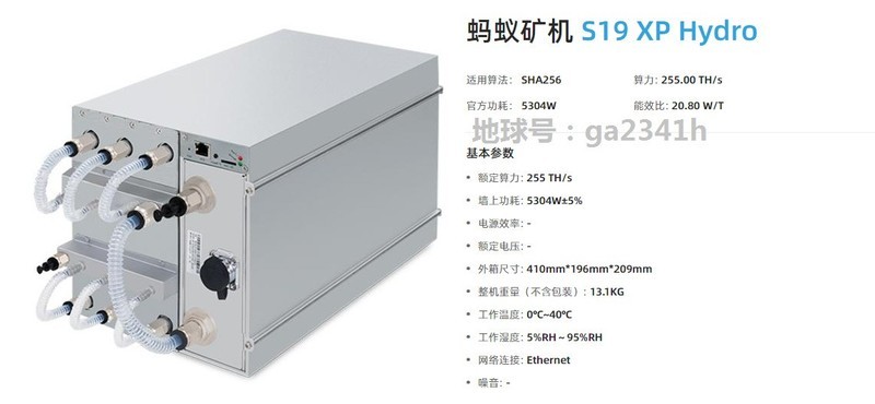 创新水冷科技，稳定运行，蚂蚁矿机S19 XP Hyd带来全新体验-中关村在线综合论坛