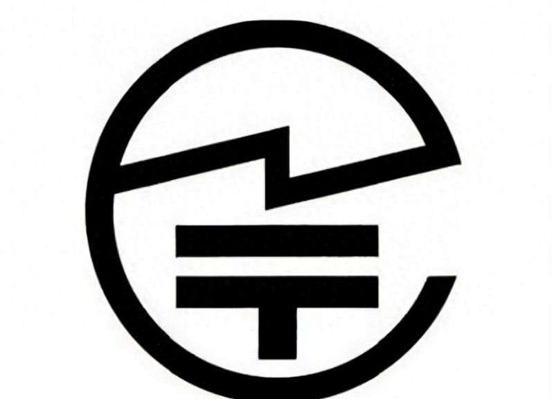 电子产品进入日本市场PSE认证，无线产品TELEC认证如何办理？-中关村在线综合论坛