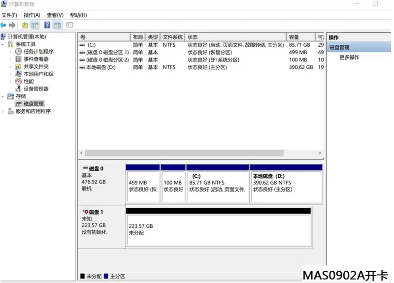 麦光黑金300 240G SSD修复，MAS0902量产工具下载，MAS0902A开卡工具教程-中关村在线硬件论坛