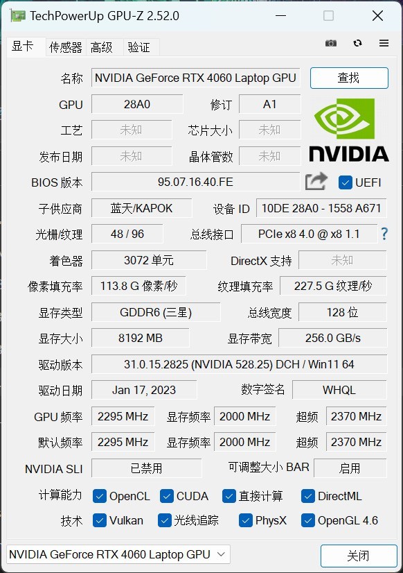 吾空山灵K7 PLUS测评：13代酷睿i9-13900HX联袂RTX40系独显，打造生产力型游戏本-中关村在线笔记本论坛