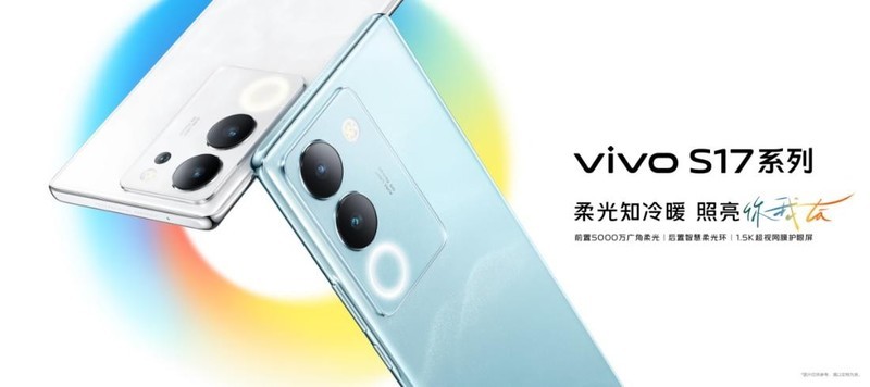 抢先体验！vivo S17系列开启预售，魅力难挡的全能旗舰-中关村在线综合论坛
