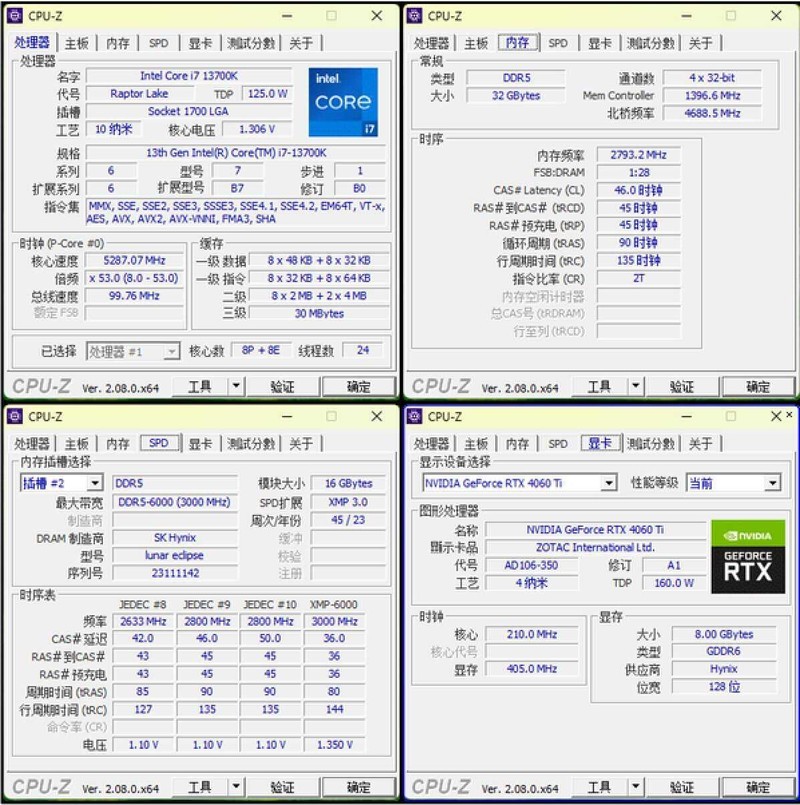 D5内存市场新星：达墨16G DDR5海力士Adie高性价比测评！-中关村在线硬件论坛