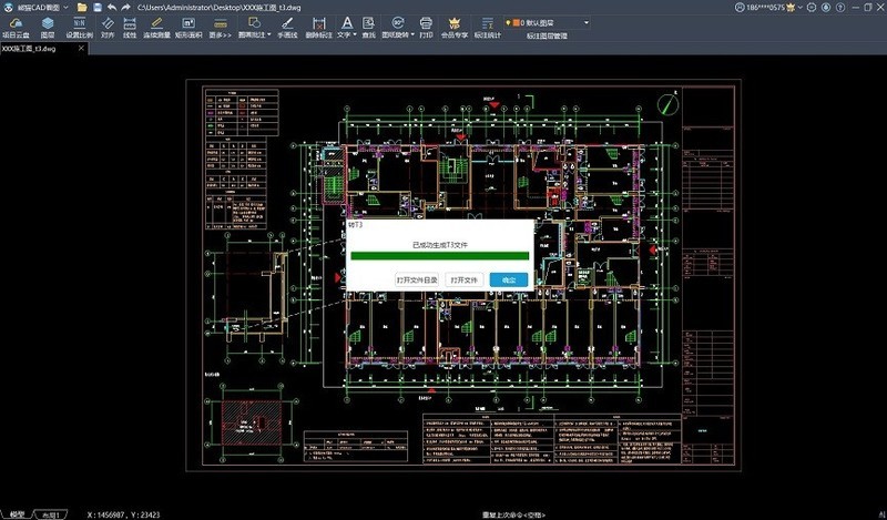 熊猫CAD看图软件 V3.1.271.6绿色免安装版，看图/云盘永久免费（“快速看图”平替）-中关村在线综合论坛