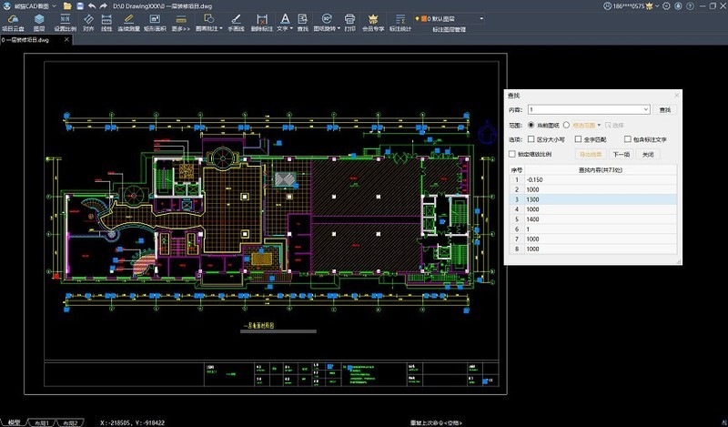 熊猫CAD看图软件 V3.1.271.6绿色免安装版，看图/云盘永久免费（“快速看图”平替）-中关村在线综合论坛