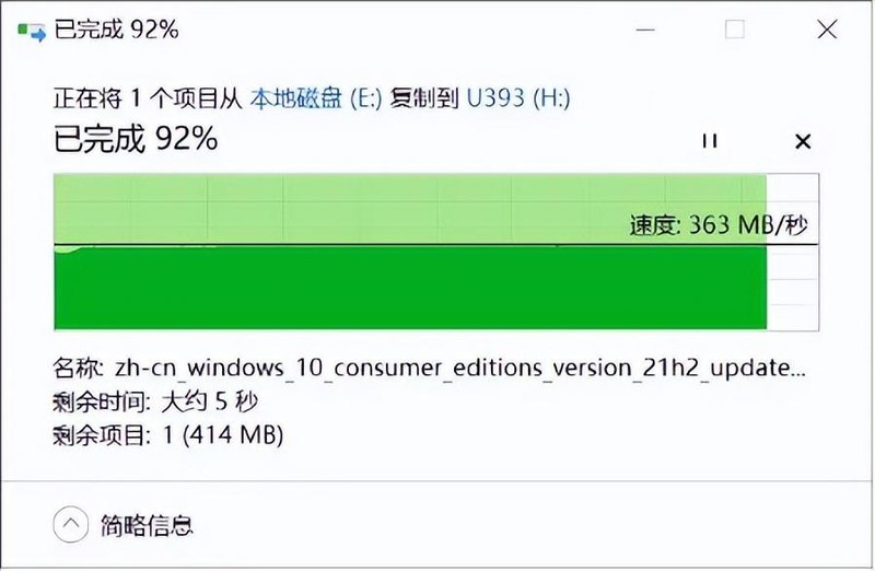 aigo U393双接口高速固态U盘制作WTG系统，让Win系统可以移动使用-中关村在线综合论坛