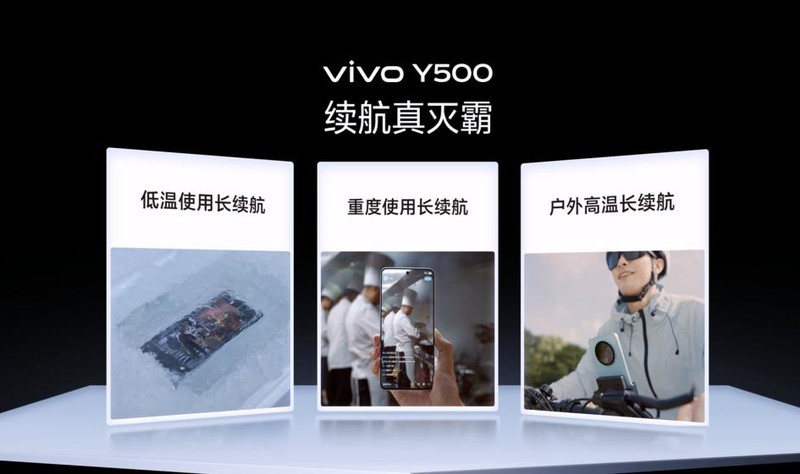 vivo Y500好用吗？有耐用可靠品质，也有均衡体验-中关村在线手机论坛
